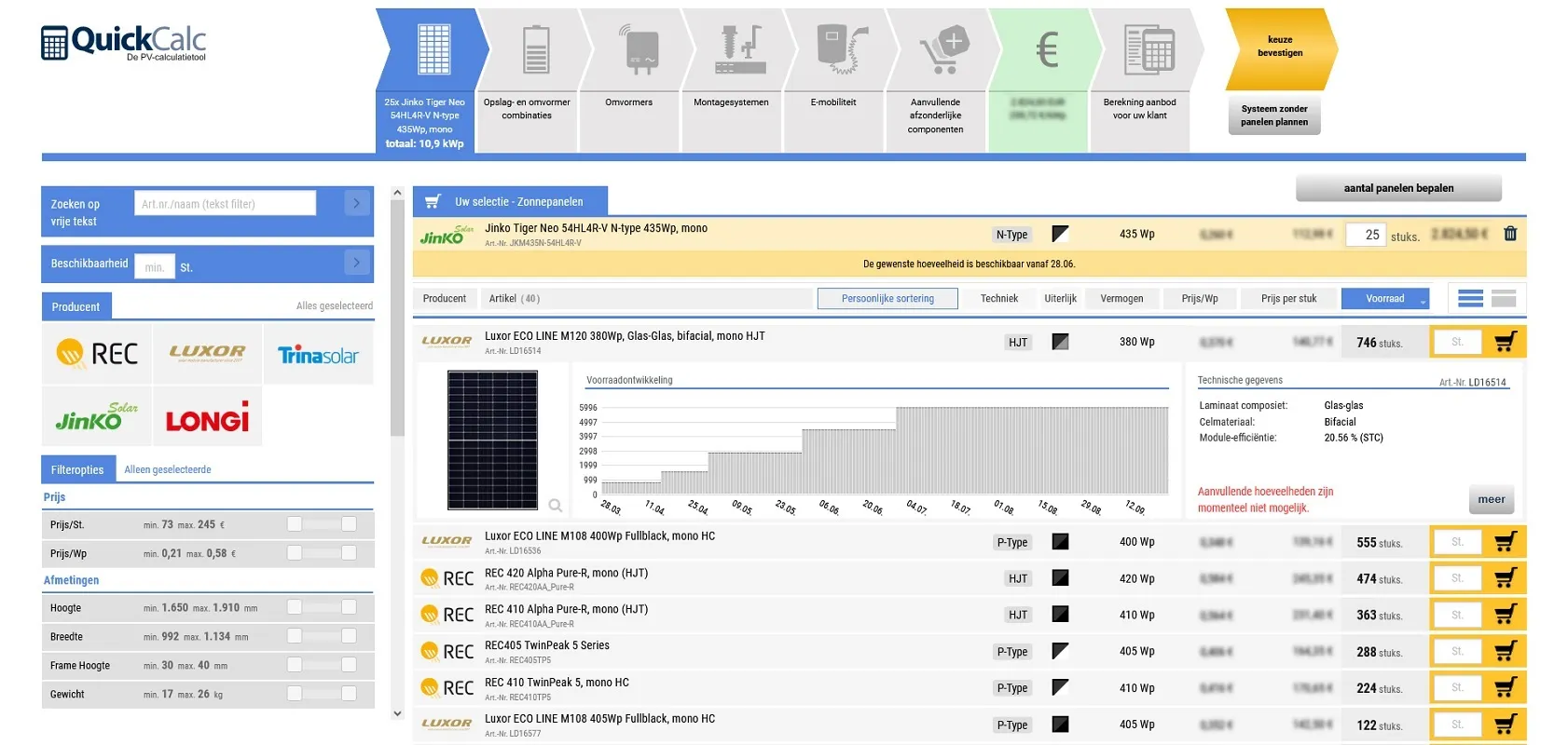 Solar Magazine - EWS lanceert QuickPlan 3.0: nieuwe software voor plannen, berekenen en beheren ...